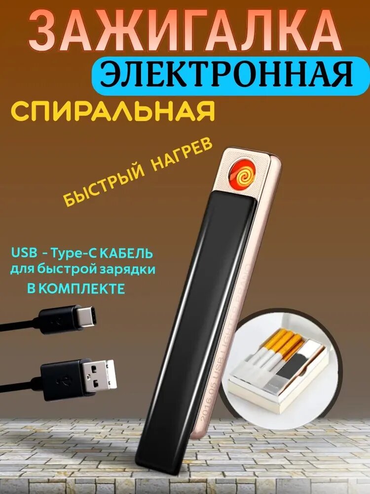 Комплект аксессуаров