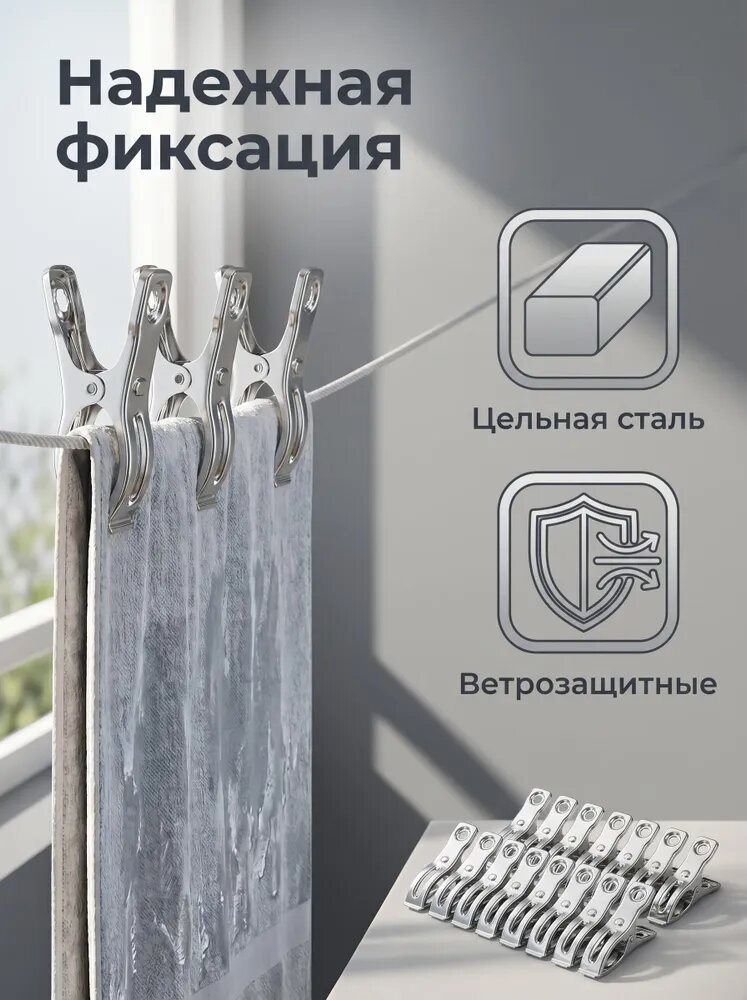 Прищепки для белья 20 шт.
