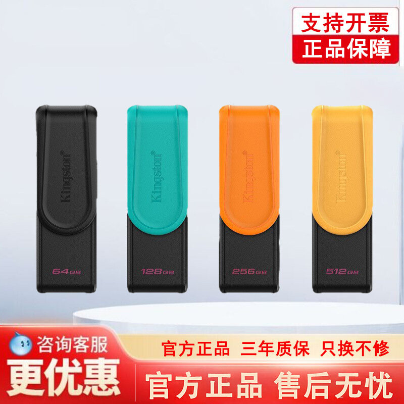 Кингстон DTXS USB 3.2 флеш-накопитель 256 ГБ портативное хранилище для ПК ноутбука офисного использования