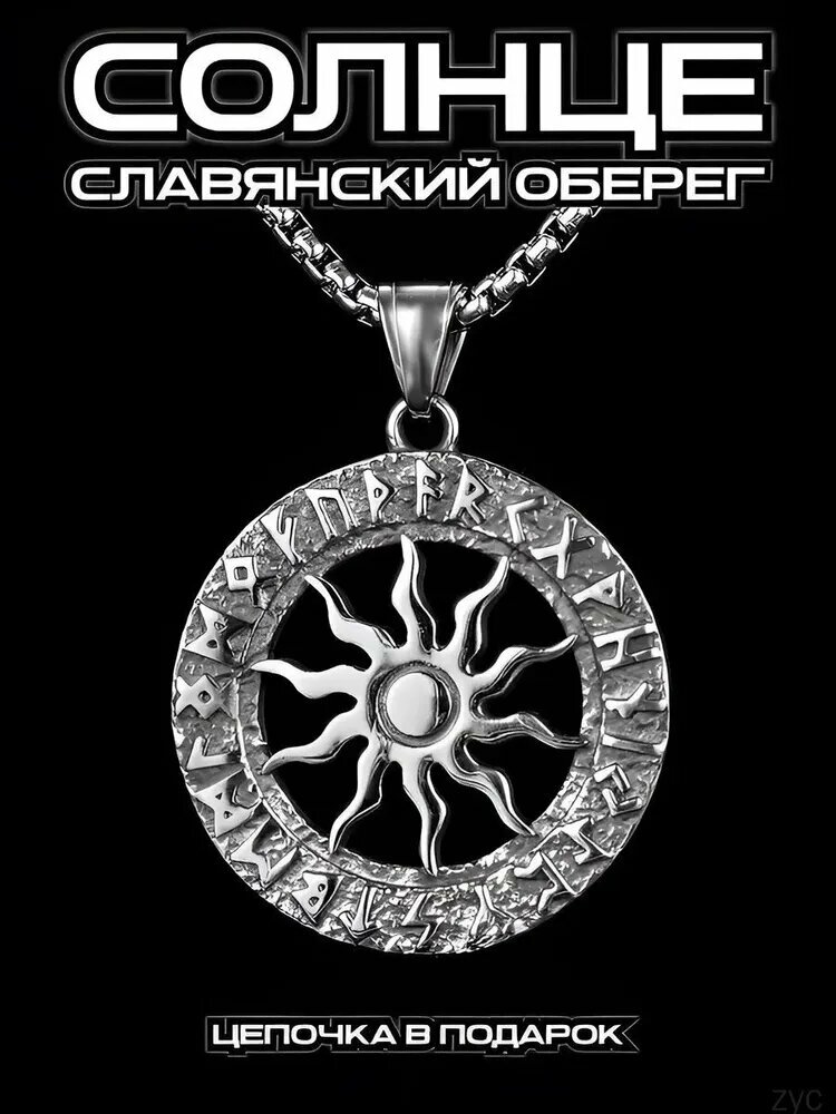 Колье