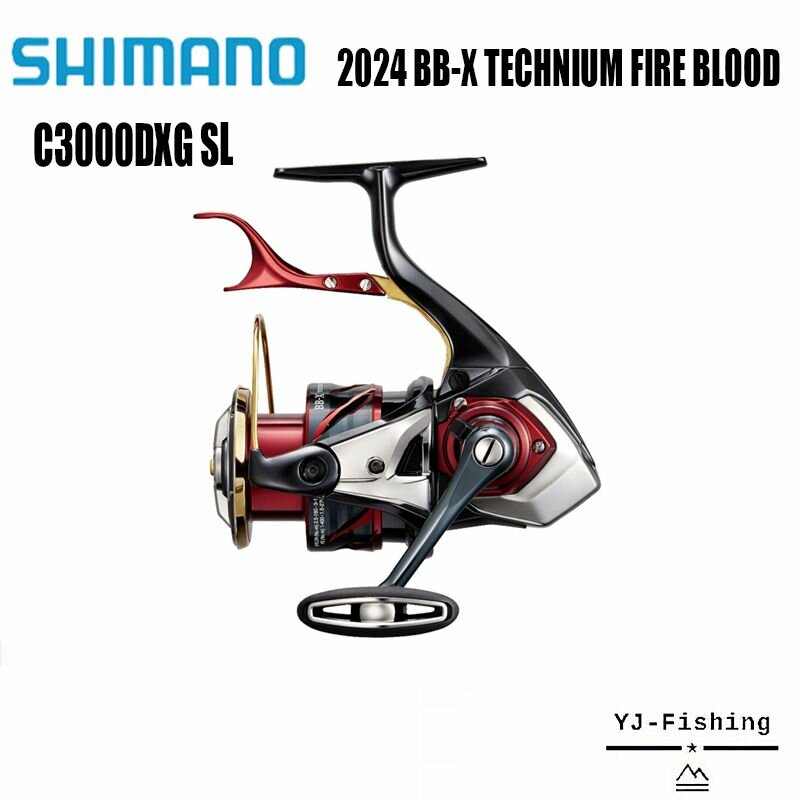 SHIMANO 2024 BB-X TECHNIUM FIRE BLOOD C3000DXG SL Спининговая катушка рыболовная катушка
