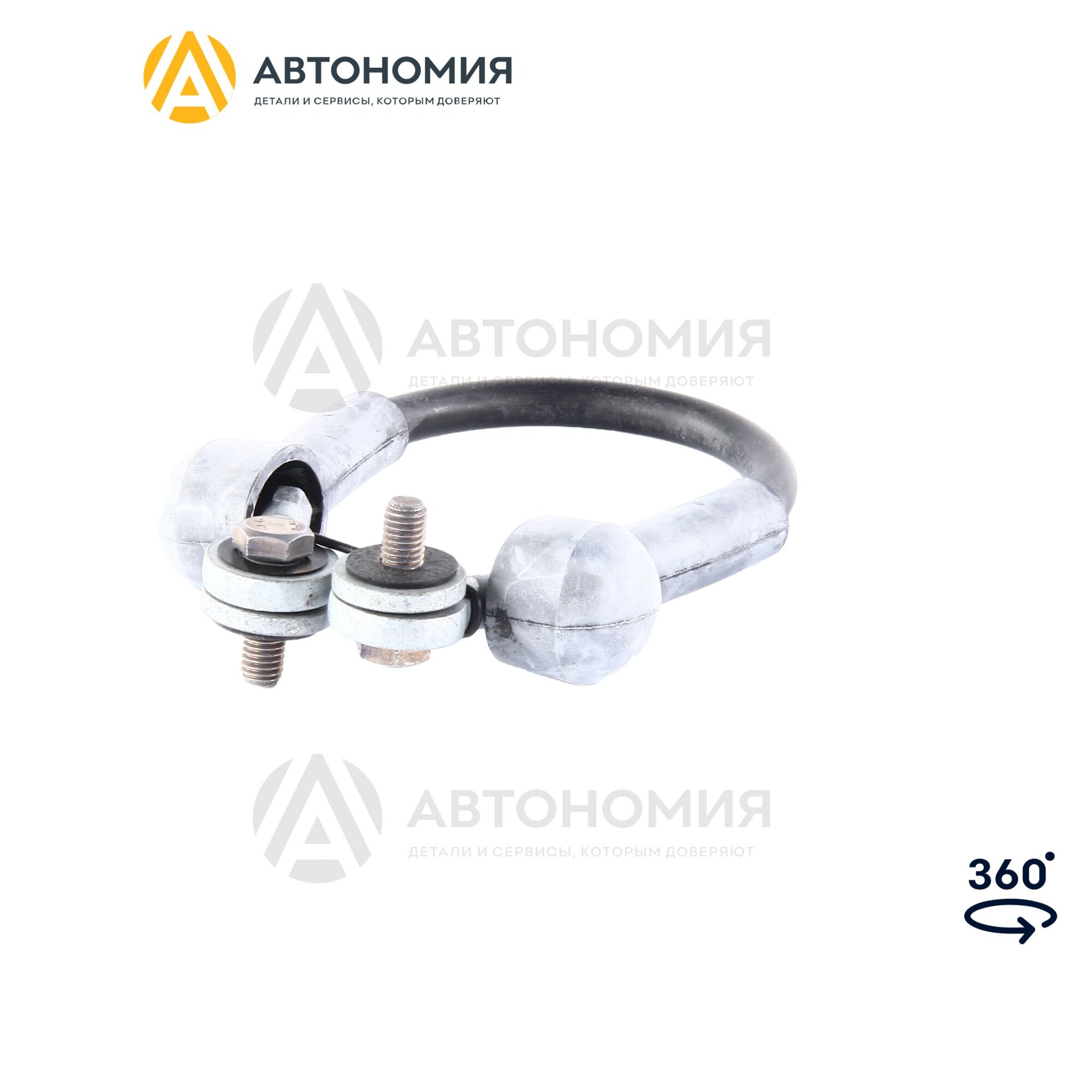 Трос ограничитель откидной крышки багажника Land Rover LR038051