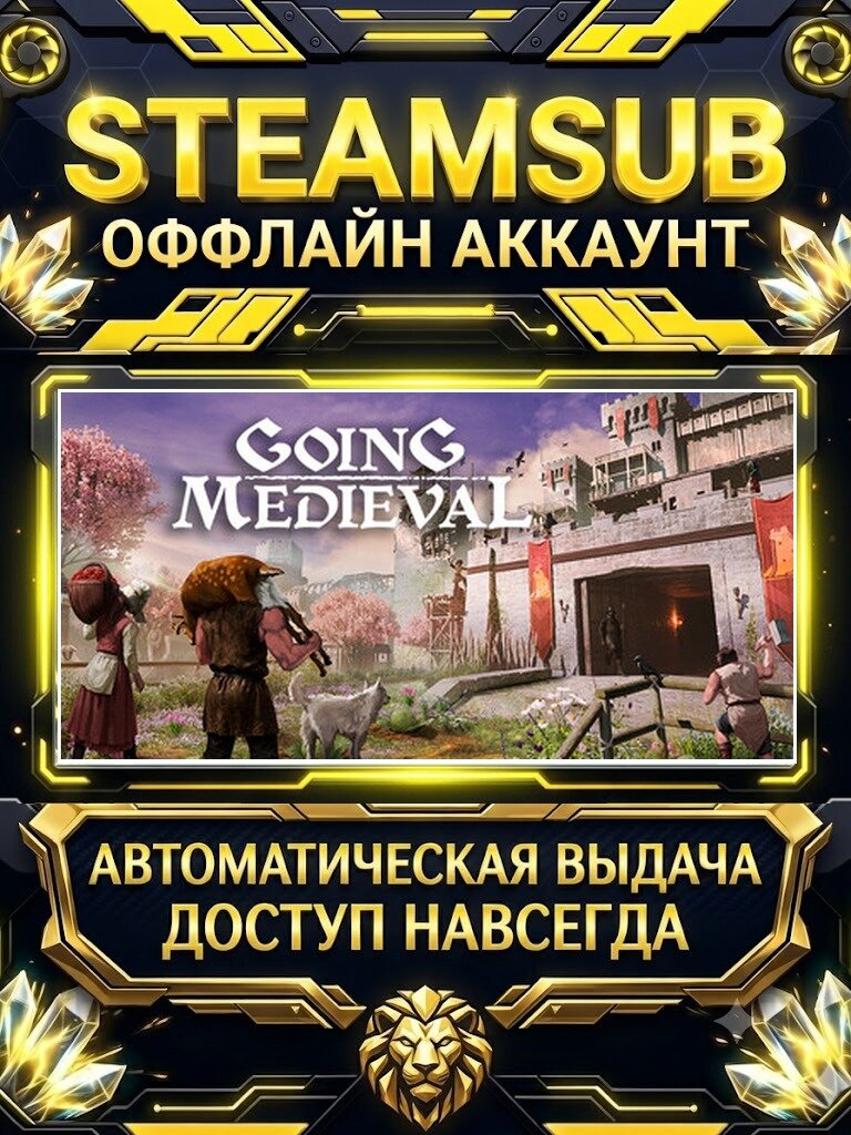 GOING MEDIEVAL игра на аккаунте для ПК с OFF активацией для Steam (PC) РФ + СНГ
