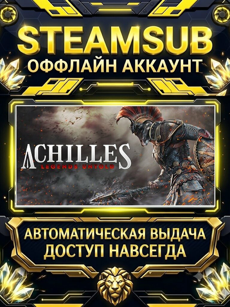 ACHILLES: LEGENDS UNTOLD игра на аккаунте для ПК с OFF активацией для Steam (PC) РФ + СНГ