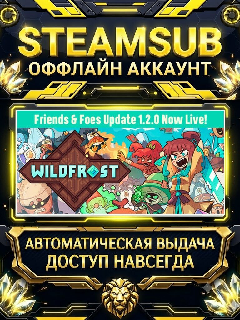 WILDFROST игра на аккаунте для ПК с OFF активацией для Steam (PC) РФ + СНГ