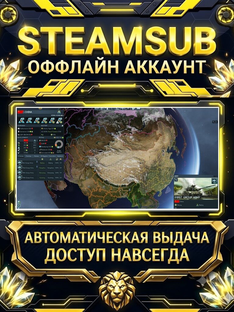 TERRA INVICTA игра на аккаунте для ПК с OFF активацией для Steam (PC) РФ + СНГ