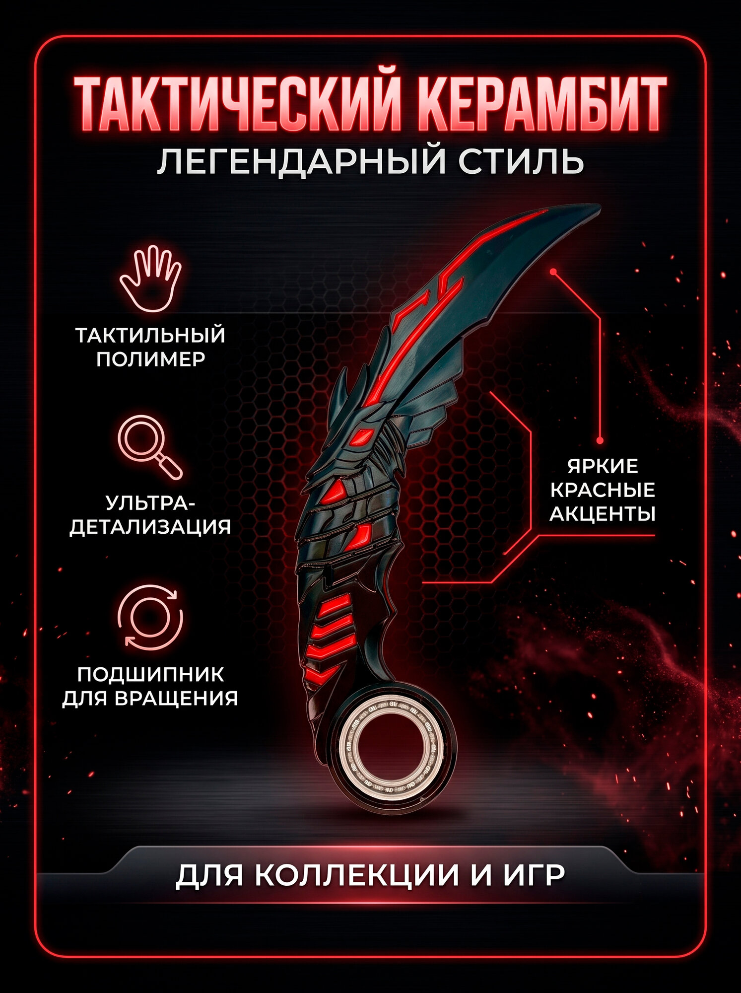 Тренировочный нож керамбит металлический