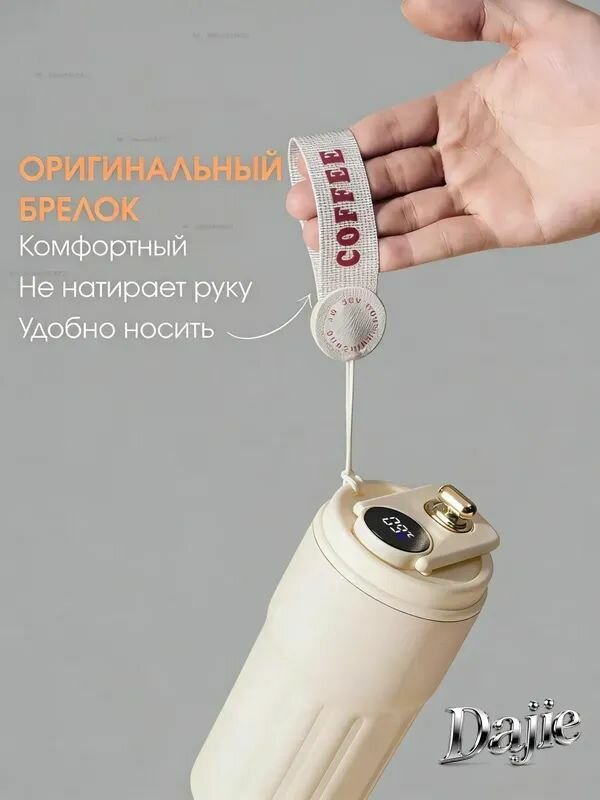 Термокружка, 1.09 л — фото 1