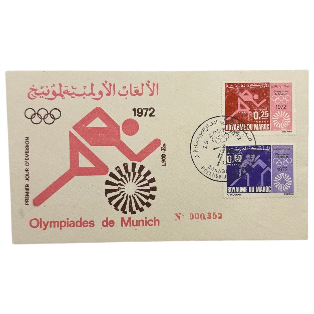 Конверт первого дня (КПД) "XX летние Олимпийские игры, Мюнхен 1972 - Бег" 1972 г. Марокко