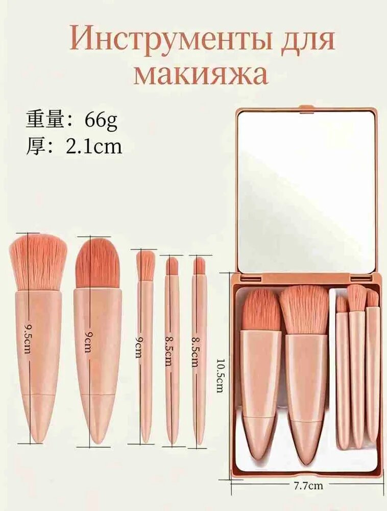 Кисть косметическая Для теней