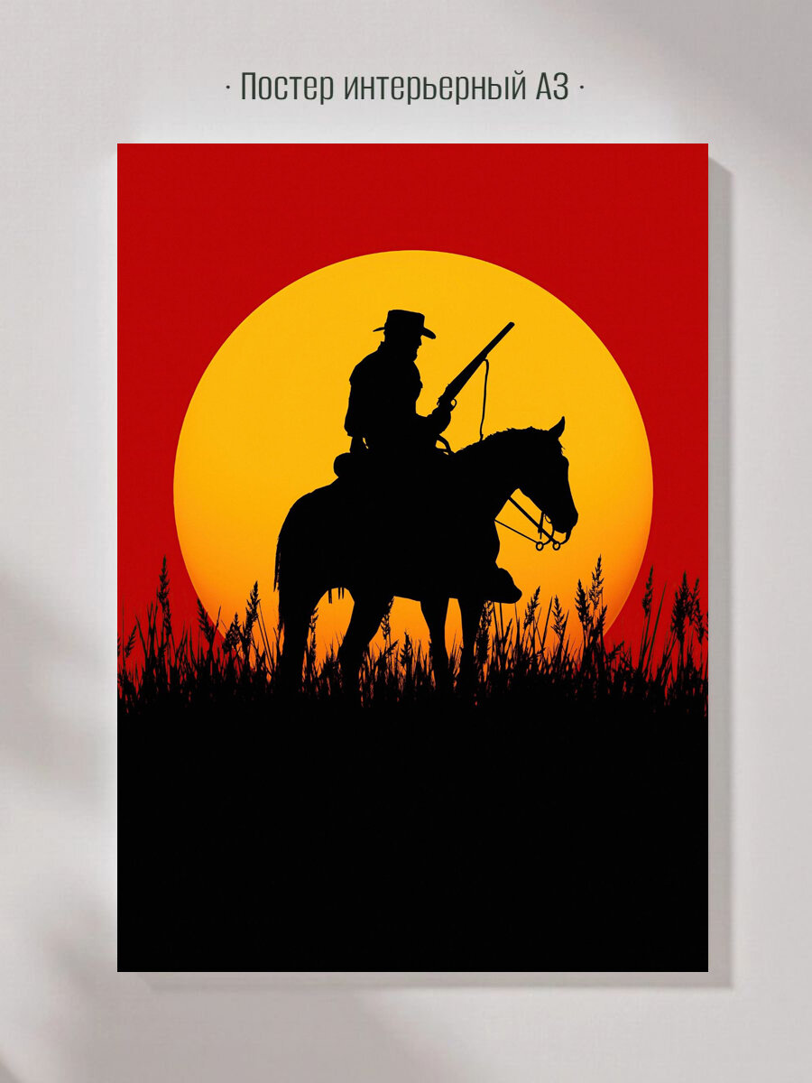 Постер, плакат на стену "Red Dead Redemption: Ковбой на закате"