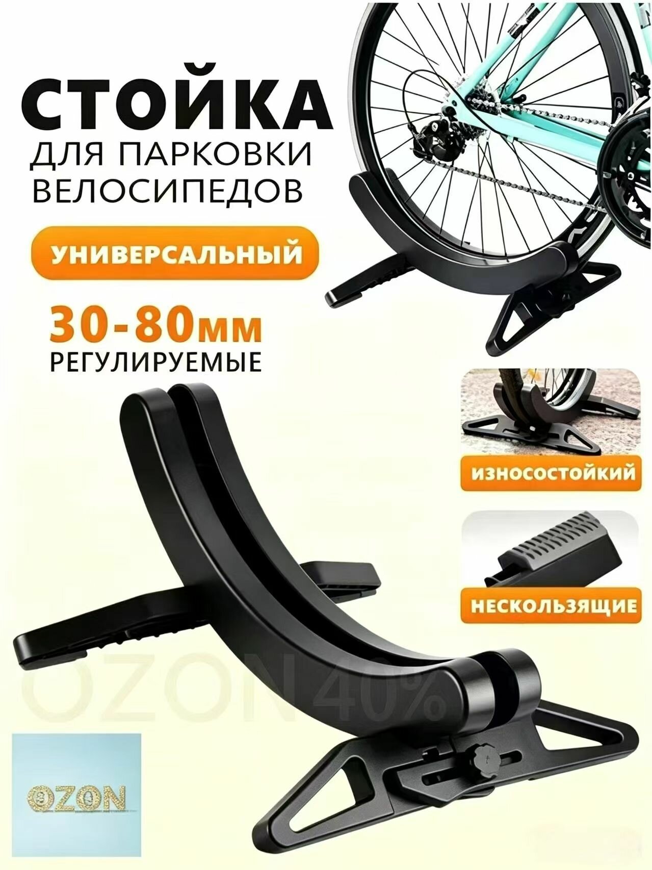 ROCKBROS регулируемая подставка для велосипеда напольная стойка для велосипеда универсальная велопарковка 2629 хранение и парковка