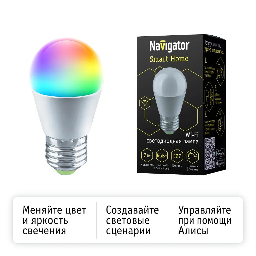 Умная лампочка с Алисой Navigator 82 423, 7 Вт, шар E27, 2700-6500К + RGB, 1 шт.