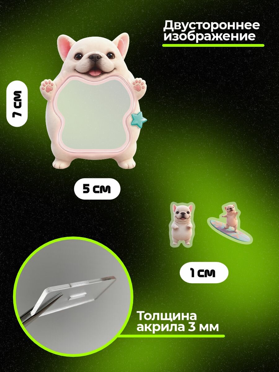 Брелок ChilArt, розовый, бежевый, коричневый, белый — фото 1