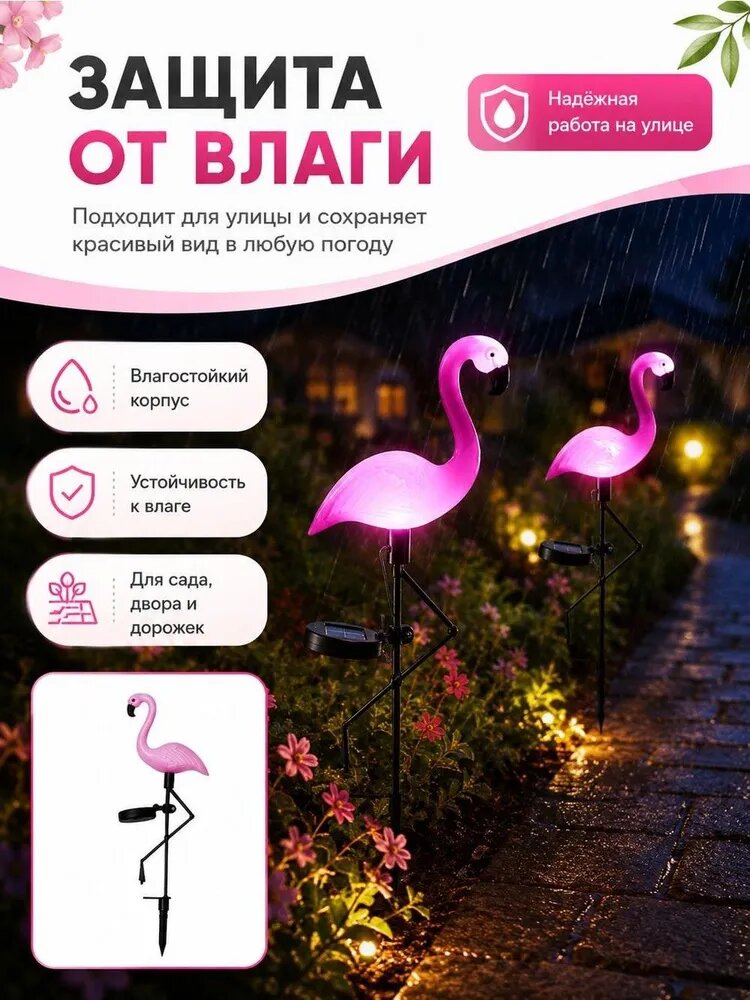 Фигурка садовая — фото 1