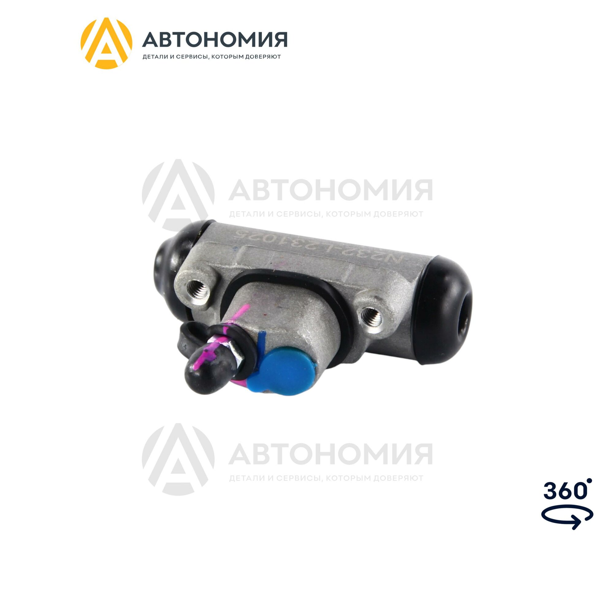 Цилиндр рабочий тормозной задний левый ARGO 2.0D, 2.0G JAC HC-N232-3502120