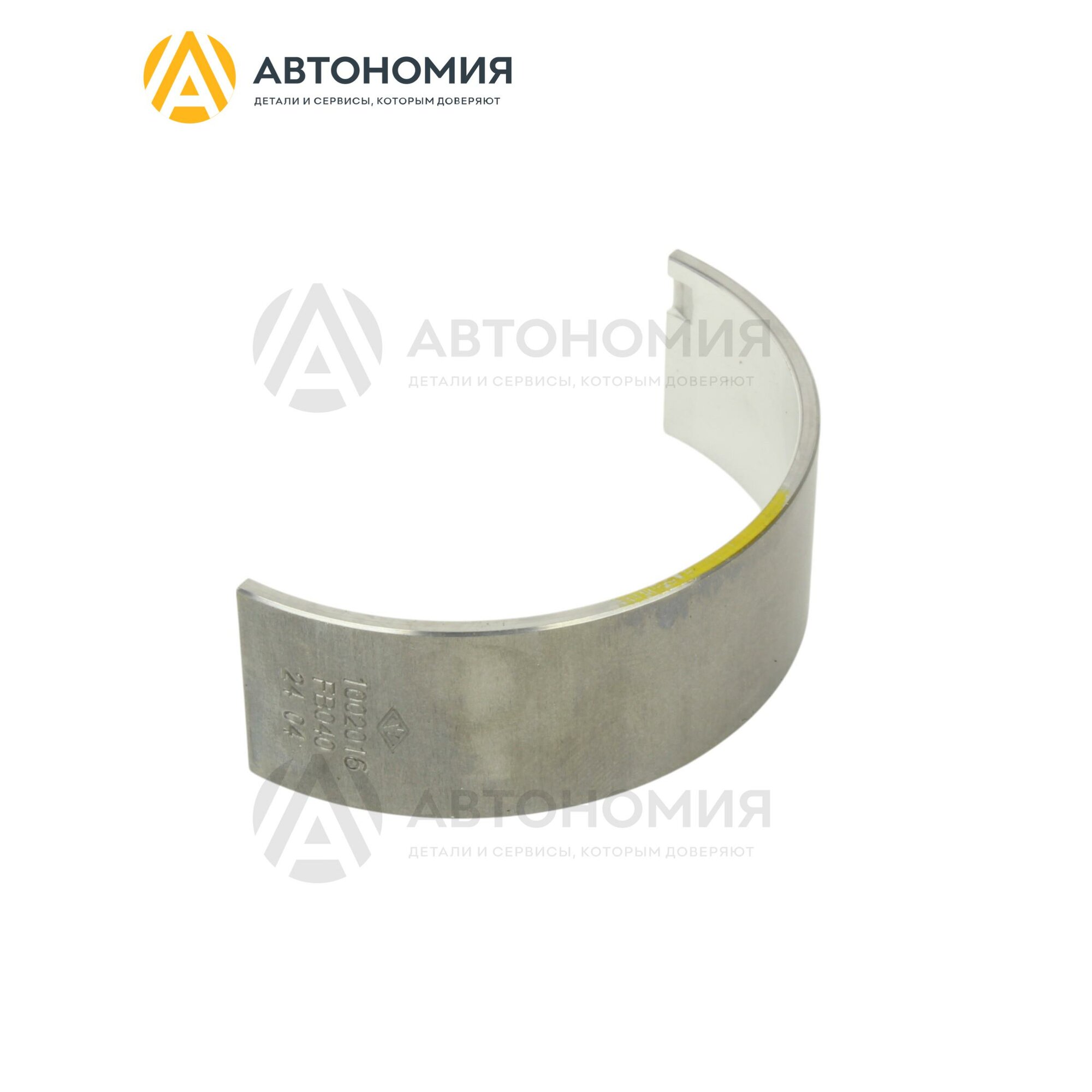 Подшипник коренной коленчатого вала, нижний (желтая метка ARGO 2.0D, ATLANT 1.9D, ST6 2.0D JAC 1002016FB040-2