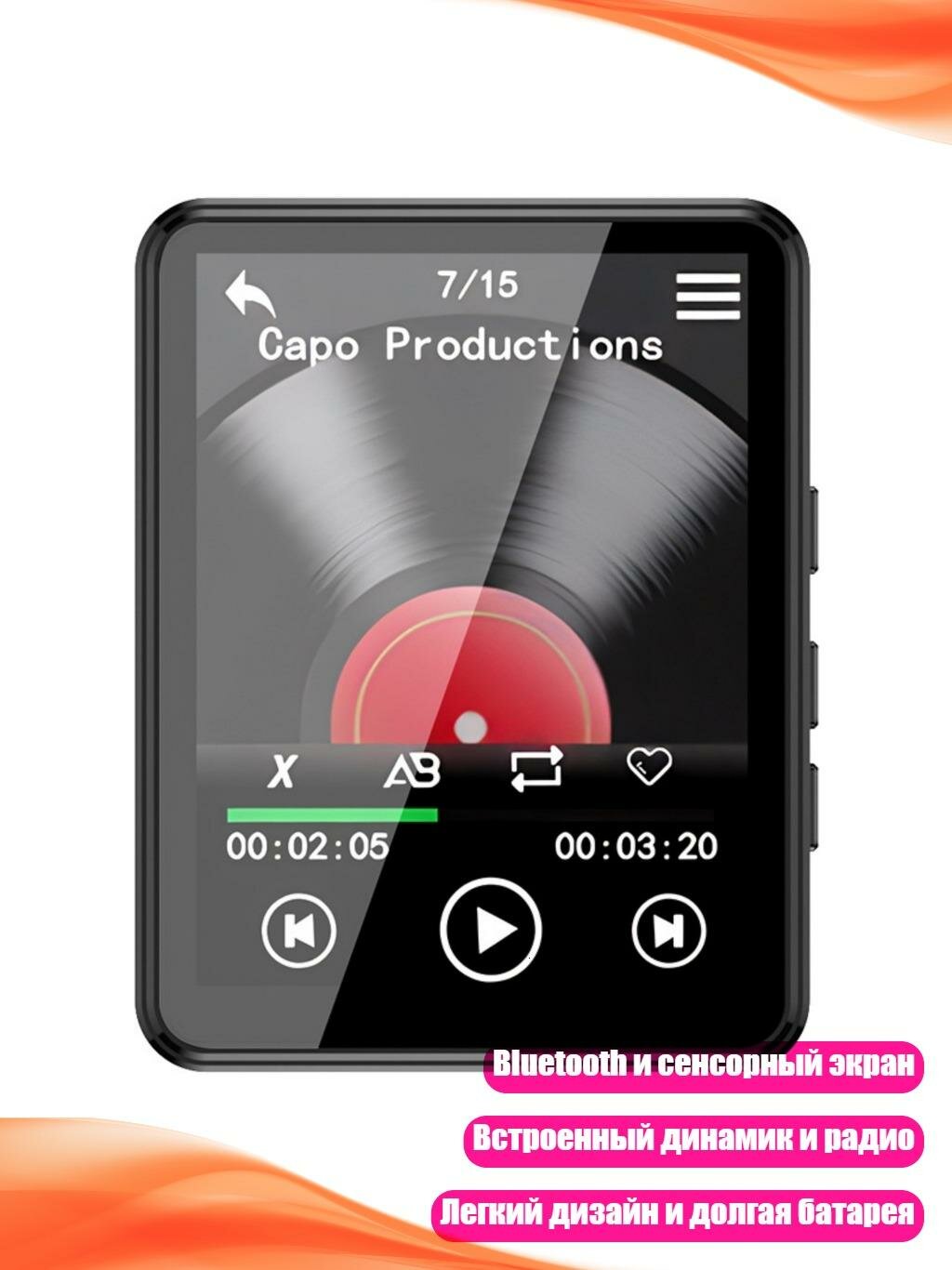 8/16/32GB Bluetooth MP3 плеер 2.4" сенсорный экран для спорта, 32GB