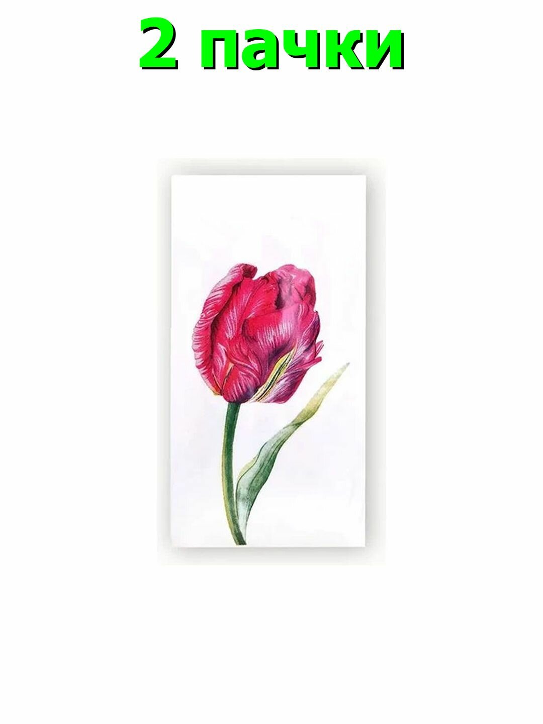 2 пачки Салфетки бумажные двухслойные "Art Bouquet Original de Luxe 1/8" Прекрасный тюльпан, 33х33 см, в пачке 20 штук