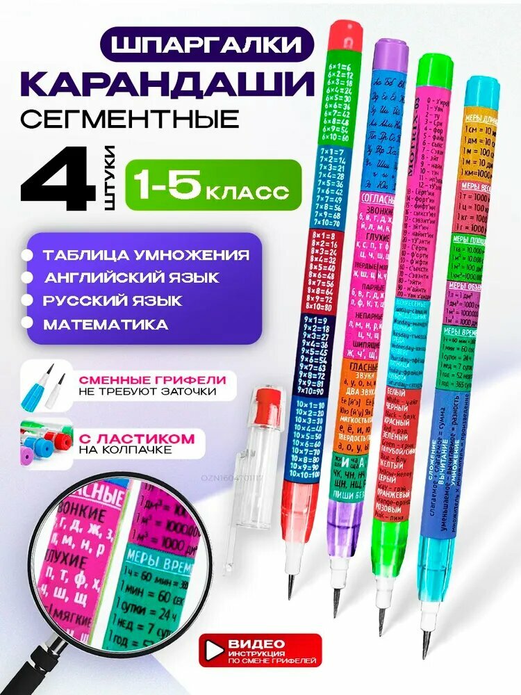 Карандаши простые, школьные принадлежности, набор простых карандашей 4шт.