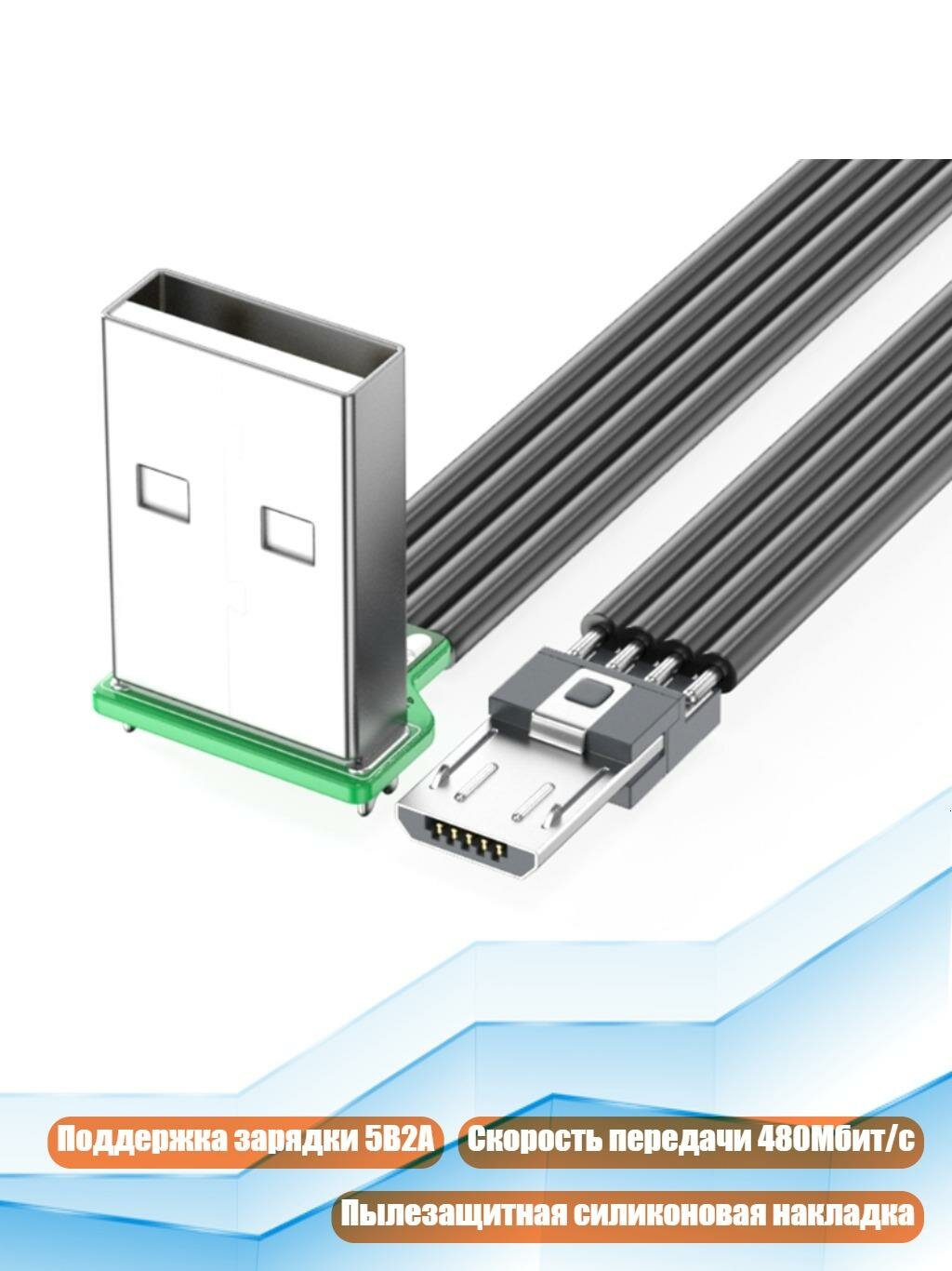 USB-кабель 90° USB-A — USB 5Pin, 1m - Подключенный USB