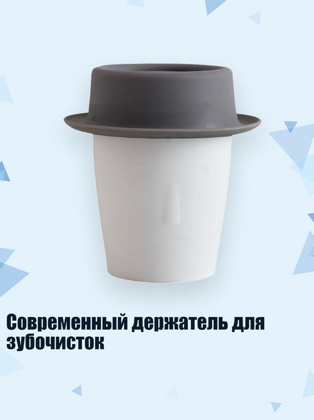 Современный держатель для зубочисток, 3