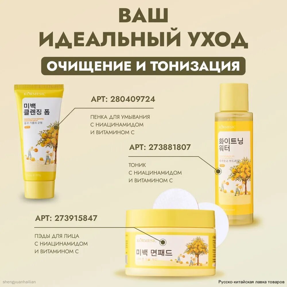 Пилинг-скатка1 — фото 1