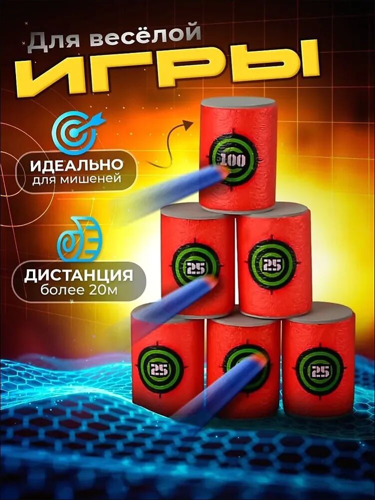EVA Пули NERF 30 штук — фото 1