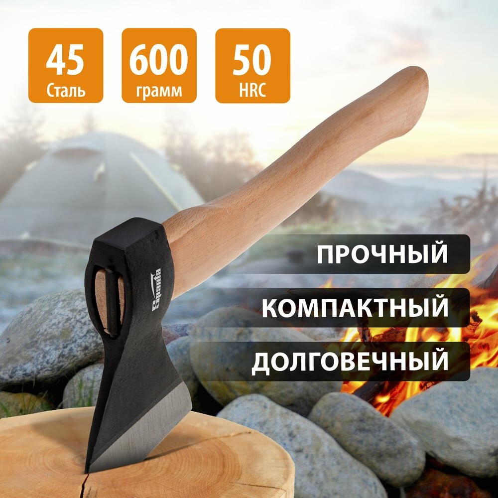 Кованый топор 600 гр. SPARTA в сборе, деревянное топорище// 21605 — фото 1