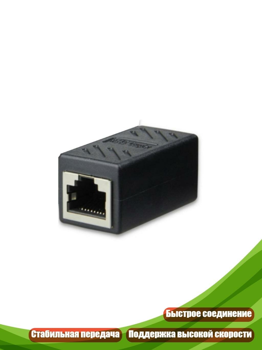 Разъем RJ45 8pin экранированный