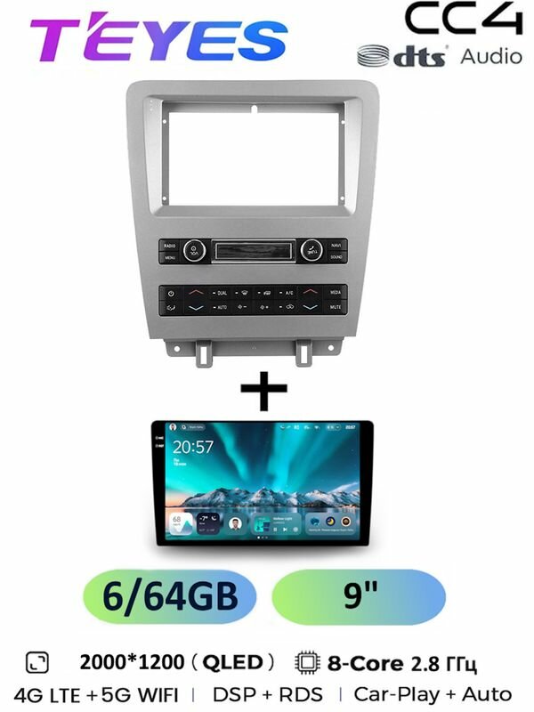Магнитола Teyes CC4 6/64 Gb 9.5 дюймов Ford Mustang 5 S-197 2009-2014 F2 2 din 8-ми ядерный процессор QLED экран 4G Wi-Fi