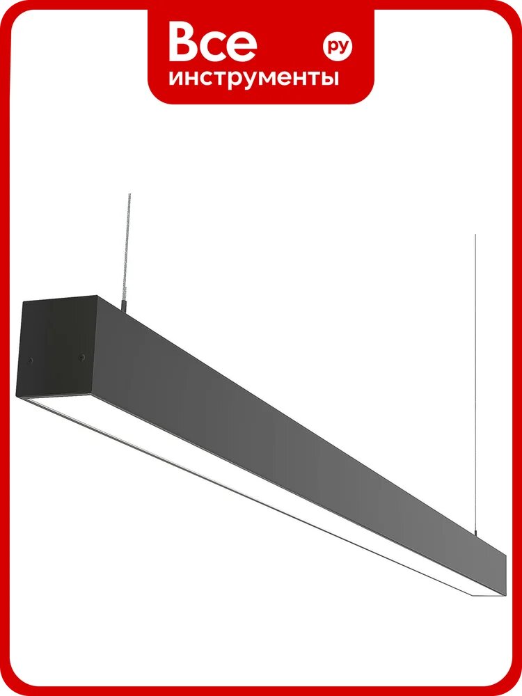 Светильник DIODEX Led Микко Лонг 55Вт 4000К, Опаловый, Черный, Магистральный 4603789902921