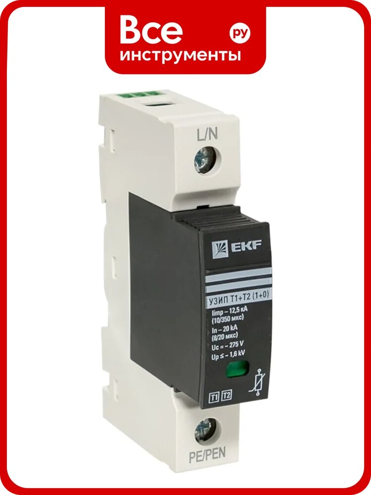 УЗИП EKF Т1+Т2; Iimp-12,5kA; In-20kA; Uc-275В; 1+0 PROxima OV12-1-501