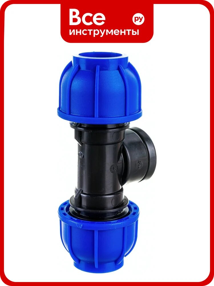 Тройник ПНД переходной 20 - ВР 3/4" - 20 Boutte 2228944