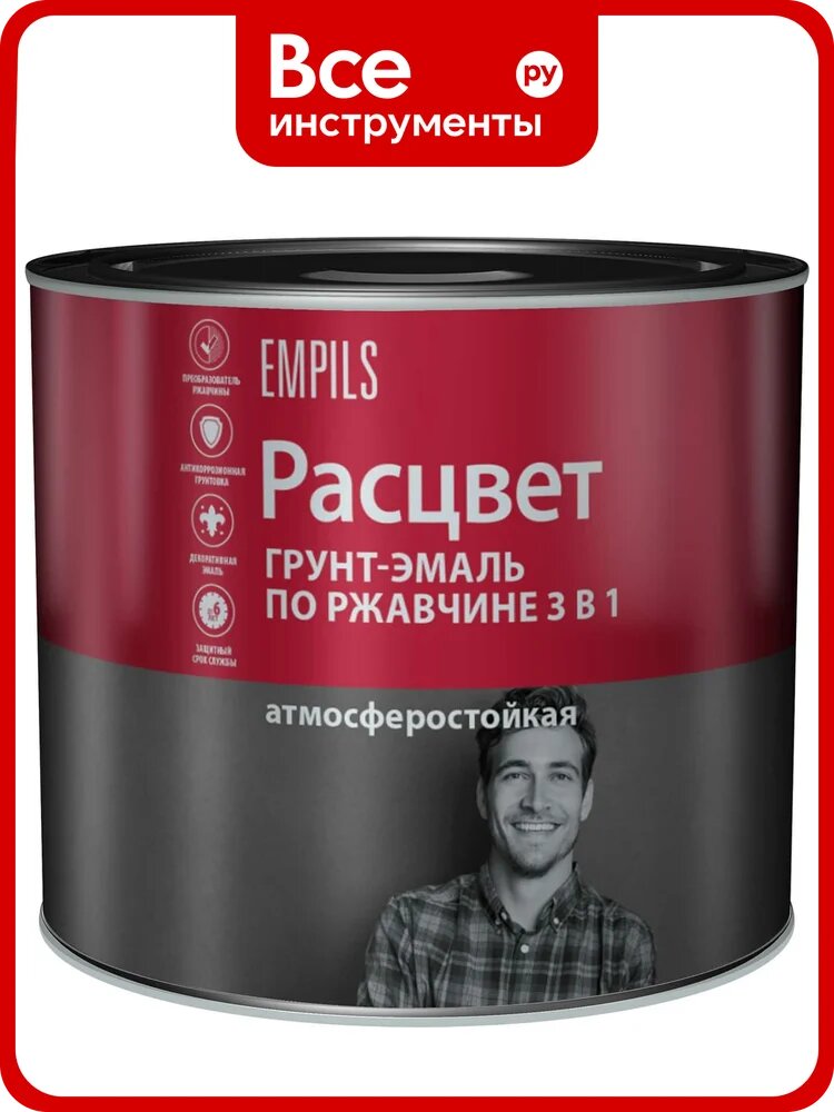 Грунт-эмаль по ржавчине Расцвет алкидная, черная, 2.7 кг 65188