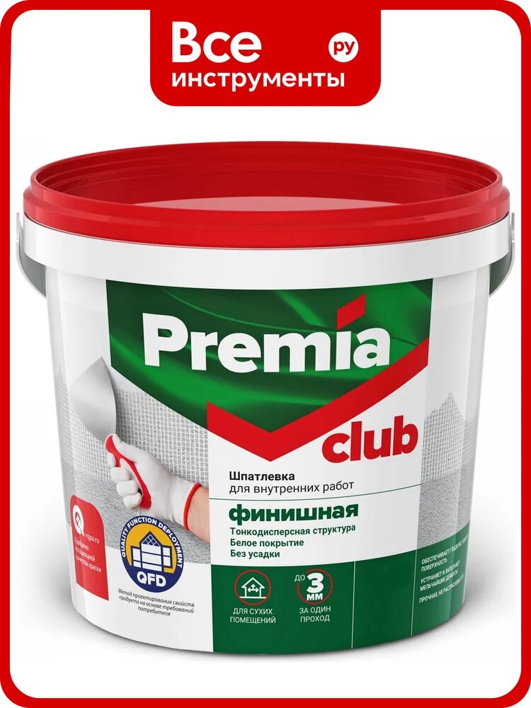 Финишная шпаклевка Premia Club для внутренних работ, ведро 8 кг О03949