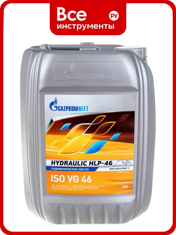 Масло Гидравлик HLP-46 10 л Газпромнефть GAZPROMNEFT 2389907930