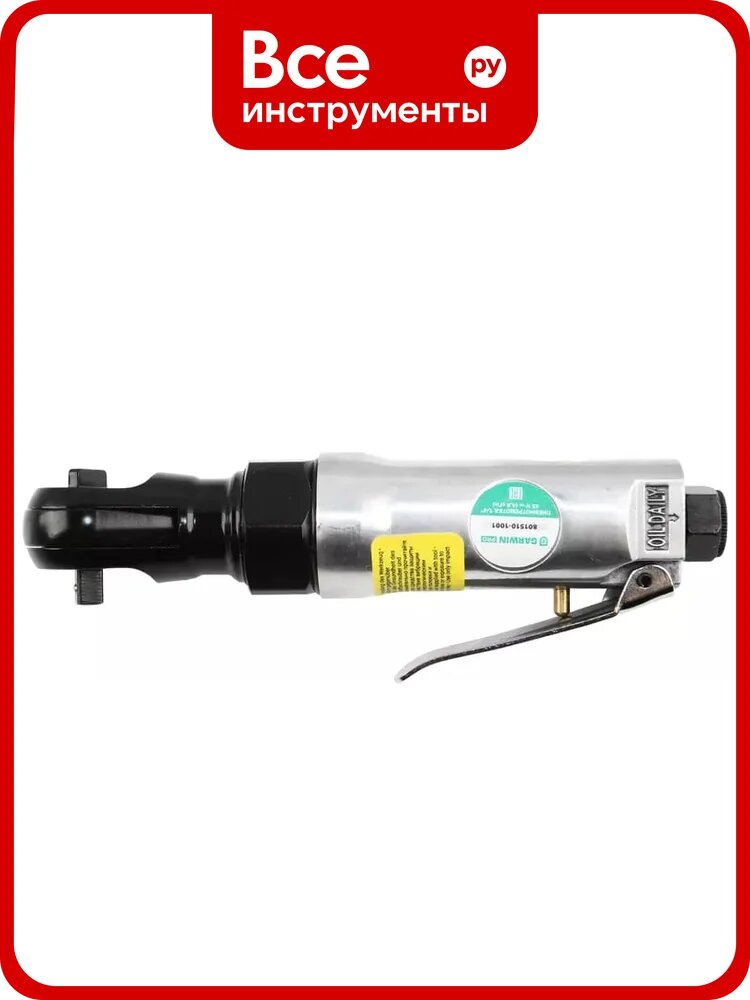Пневмотрещотка GARWIN 801510-1001, 45Нм, 1/4", 2 режима работы