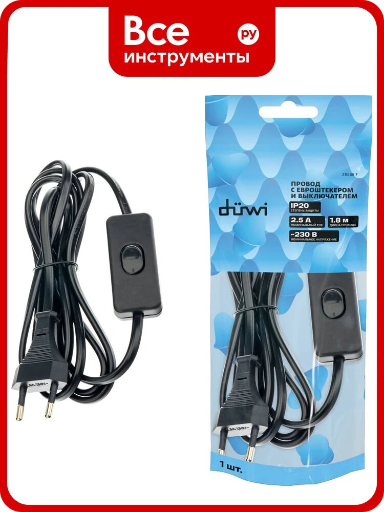 Провод с евроштекером и выключателем duwi черный, 1,8м H 03 VV-F 2x0,5 мм 28568 7