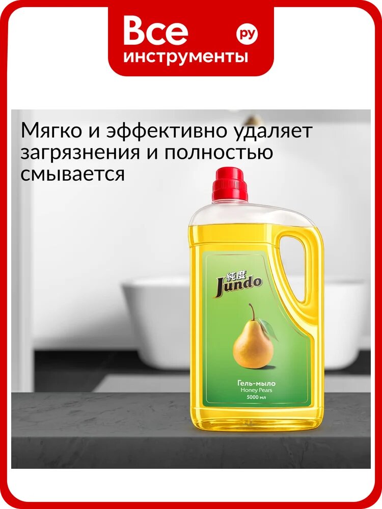 Гель-мыло Jundo Премиум Медовая груша 5 л 4903720021927