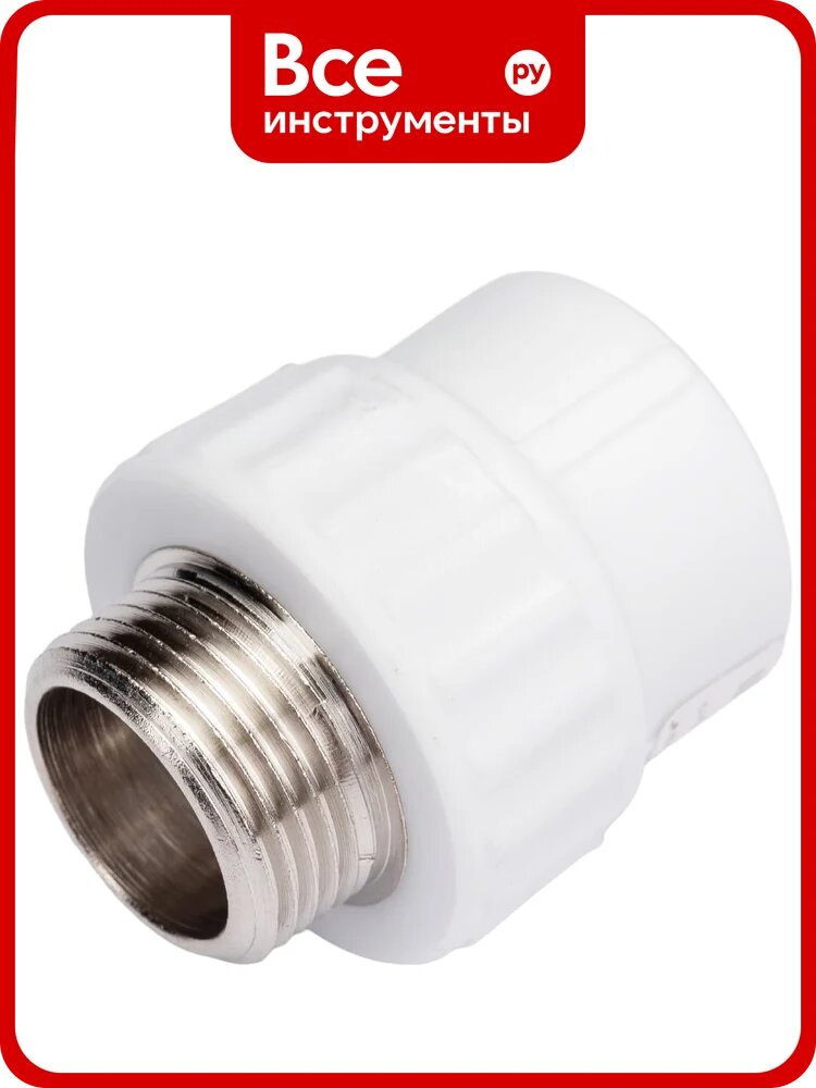 Комбинированная муфта VALFEX PP-R белая, 20х3/4 дюйма НР 10130120 127-0239