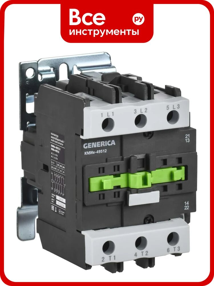 Контактор GENERICA КМИе-49512 95А 230В/АС3 1НО,1НЗ KKME41-095-230-11, 95 А, для пуска