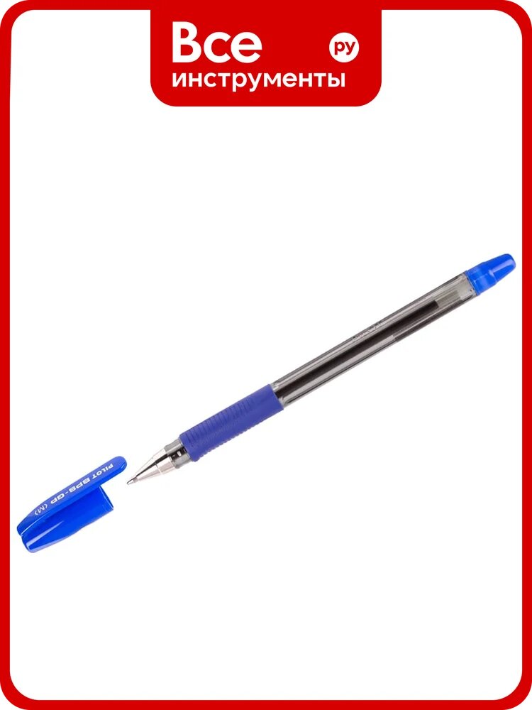 Шариковая ручка PILOT BPS синяя, 1.0 мм, грип BPS-GP-M-L