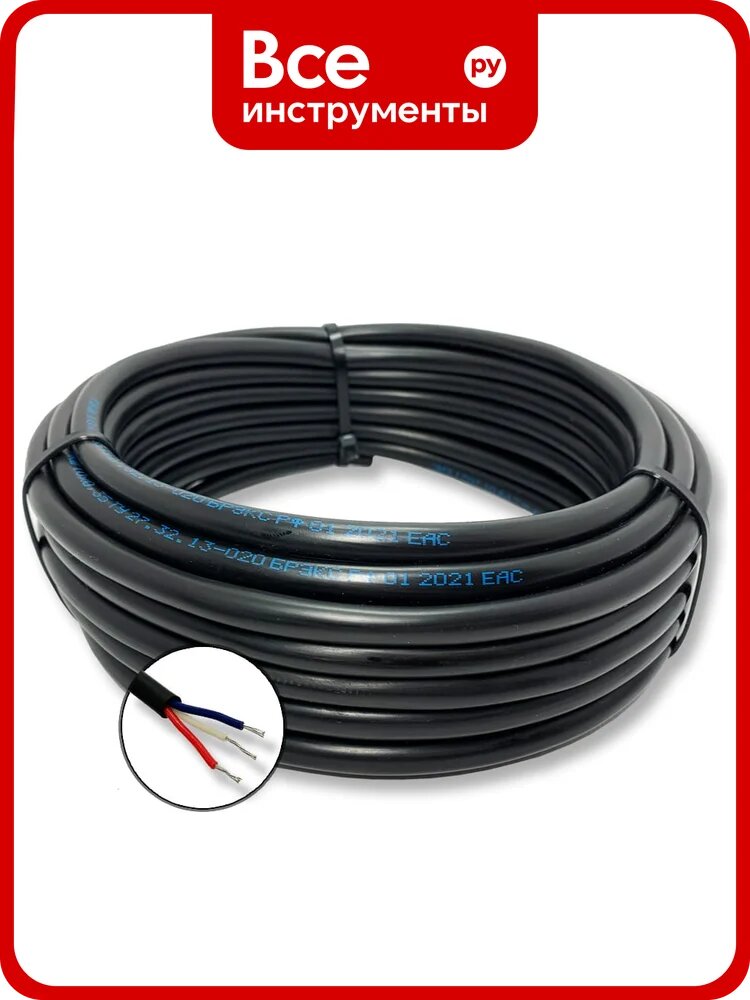 Монтажный кабель МКШ проводник 3x0.35 мм2, 1м OZ219154L1