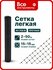 Сетка Тенет черная, ячейка 15х15 мм, размер 2х50 м 4620214450567