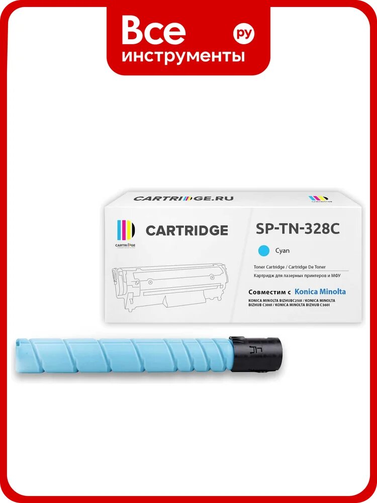Картридж Solution print Solutionprint SP TN-328C для Konica Minolta Голубой 339240