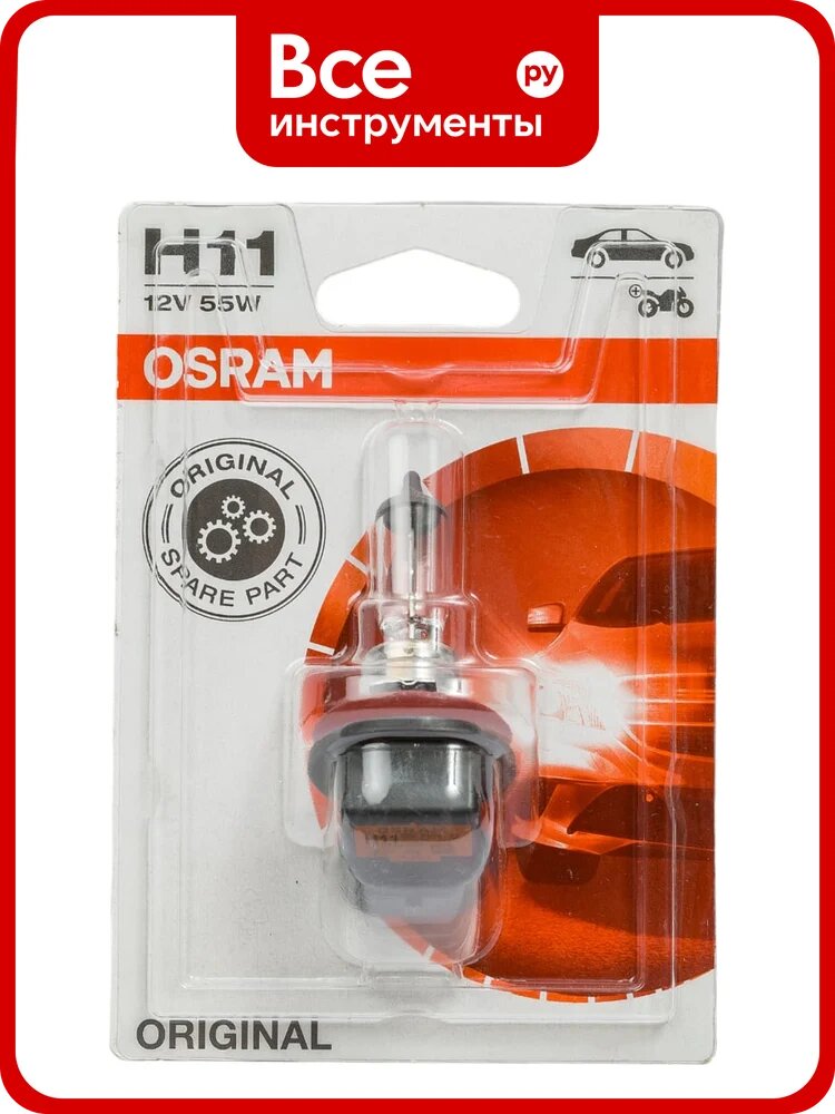 Автолампа OSRAM H11 55 PGJ19-2 12V, 1, 10 64211-01B