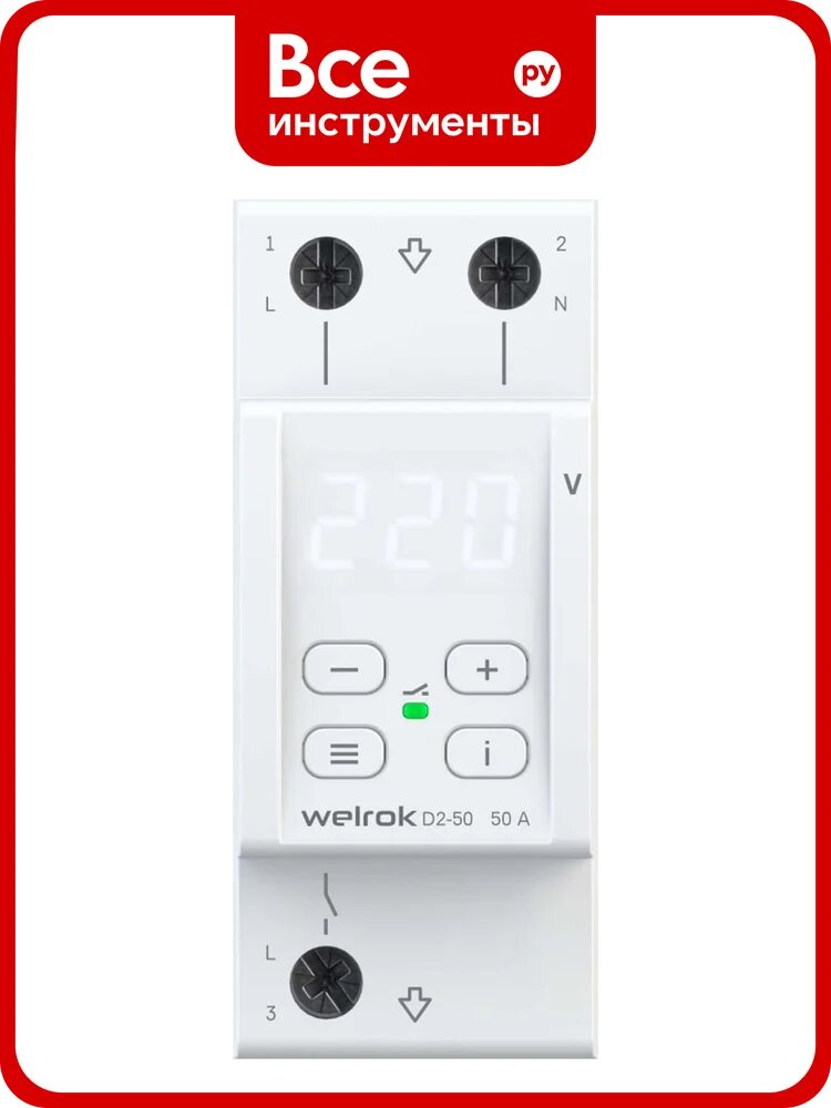 Реле напряжения Welrok d2-50 4660251140052
