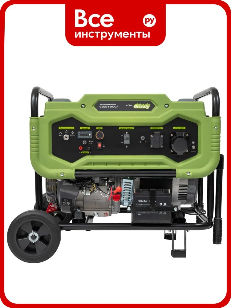 Многотопливный генератор Grizzly GEGG-6500GA, электростанция с индикатором топлива, защитой IP44 и автозапуском