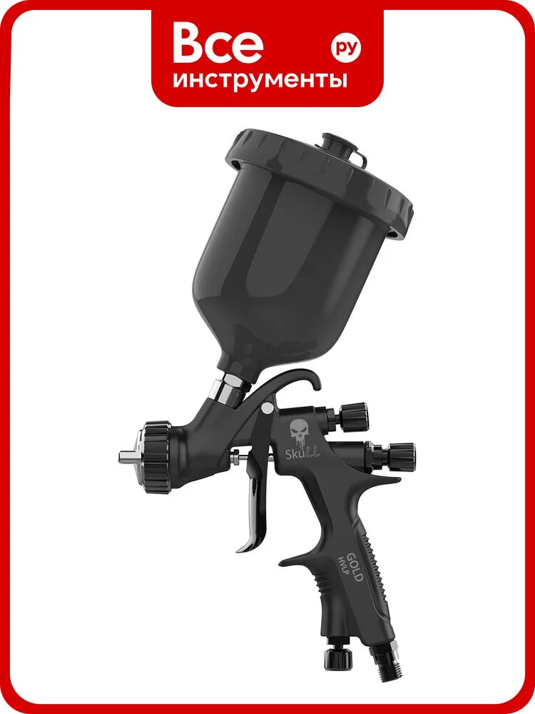 Краскопульт RADEX SKULL GOLD Spray gun RRP 10117, покраски автомобилей
